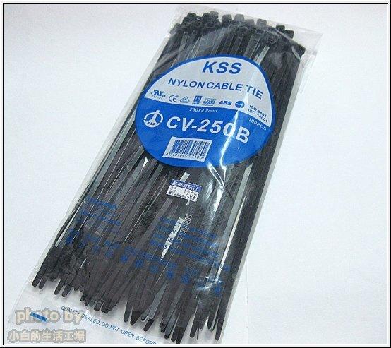 小白的生活工場*KSS NYLON 束線帶CV-250/CV-250B (100PCS一包)黑/白兩色可選 | 露天市集 | 全台最大的網路購物市集