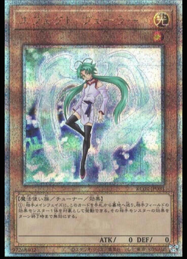 [妞妞tcg]遊戲王 RC04-JP003 效果分隔士 (25th金鑽) 搜:20AP-JP077 DREV-JP002 | 露天市集 | 全台最大的網路購物市集