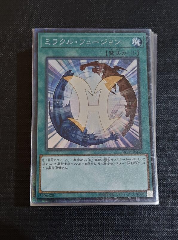 遊戲王 OCG RC03-JP034 奇蹟融合 浮雕 | 露天市集 | 全台最大的網路購物市集
