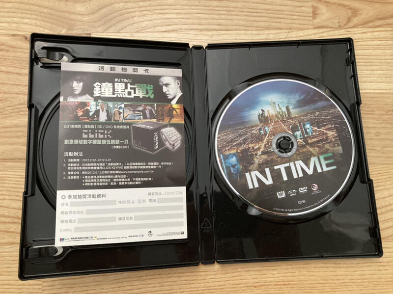 正版 DVD 鐘點戰 In Time | 露天市集 | 全台最大的網路購物市集