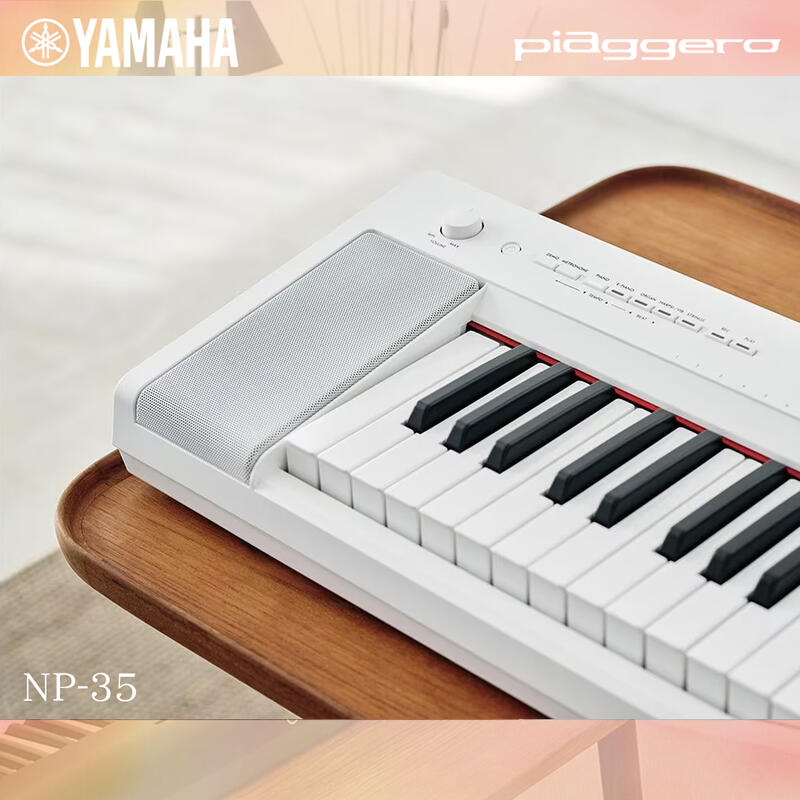 小叮噹的店- YAMAHA NP35 76鍵電子琴 NP-35 | 露天市集 | 全台最大的網路購物市集