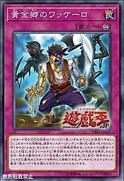 (白貓貓) 韓紙 《普卡》DBSS-JP033 黃金鄉的盜墓者 | 露天市集 | 全台最大的網路購物市集