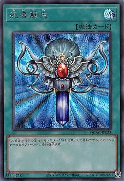 【伯明罕】QCAC-JP023 死者蘇生 2017-JPP03 異圖 藝畫 (銀字半鑽) | 露天市集 | 全台最大的網路購物市集