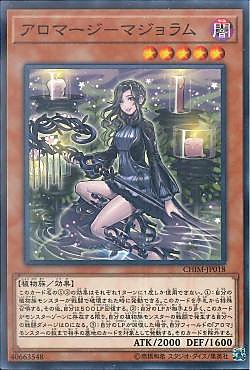 APP STORE ~ CHIM大黑盒 CHIM-JP018 芳香巫師-馬郁蘭 N | 露天市集 | 全台最大的網路購物市集