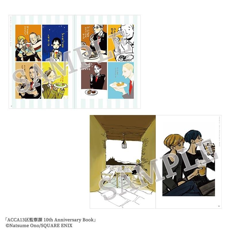 【通販代購】E-STORE特典版 小野夏芽 ACCA13區監察課 10th Book 10周年紀念本 附圖卡*2/2發售 | 露天市集 | 全台最大的網路購物市集