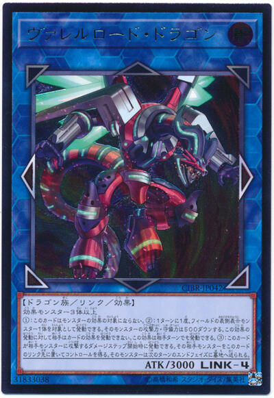 【樂遊wow】日紙 CIBR-JP042 裝彈槍管龍 (凸版/浮雕) | 露天市集 | 全台最大的網路購物市集