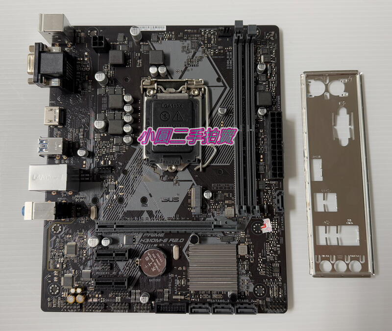 【小圓二手拍賣】支援8代 ASUS PRIME H310M-E R2.0主機板/1151/D4 | 露天市集 | 全台最大的網路購物市集