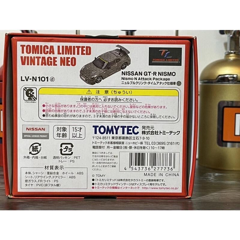 Tomica Tomytec TLV LV-N101d Nissan GT-R R35 Nismo 偽裝車 | 露天市集 | 全台最大的網路購物市集