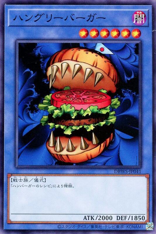 【樂遊wow】日紙 DBWS-JP041 飢餓漢堡 (普卡) | 露天市集 | 全台最大的網路購物市集