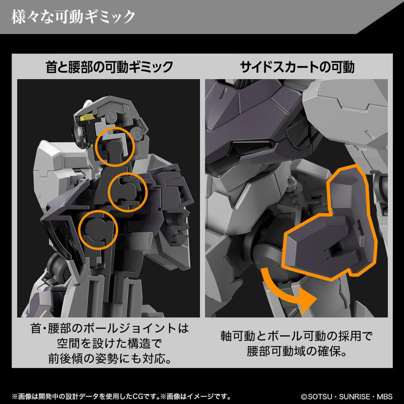 【上士】現貨 萬代 HG 1/144 鋼彈 水星的魔女 鋼沃爾瓦 5064253 | 露天市集 | 全台最大的網路購物市集