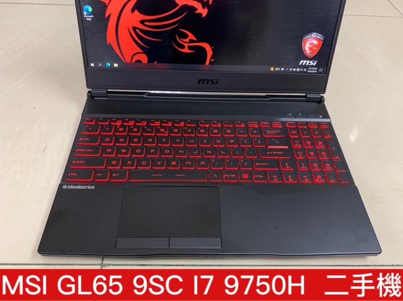 ️微星 MSI GL65 9SC 中古機 二手機 I7 9750H 8G 256G 電競機 GTX1650 ️ | 露天市集 | 全台最大的 ...