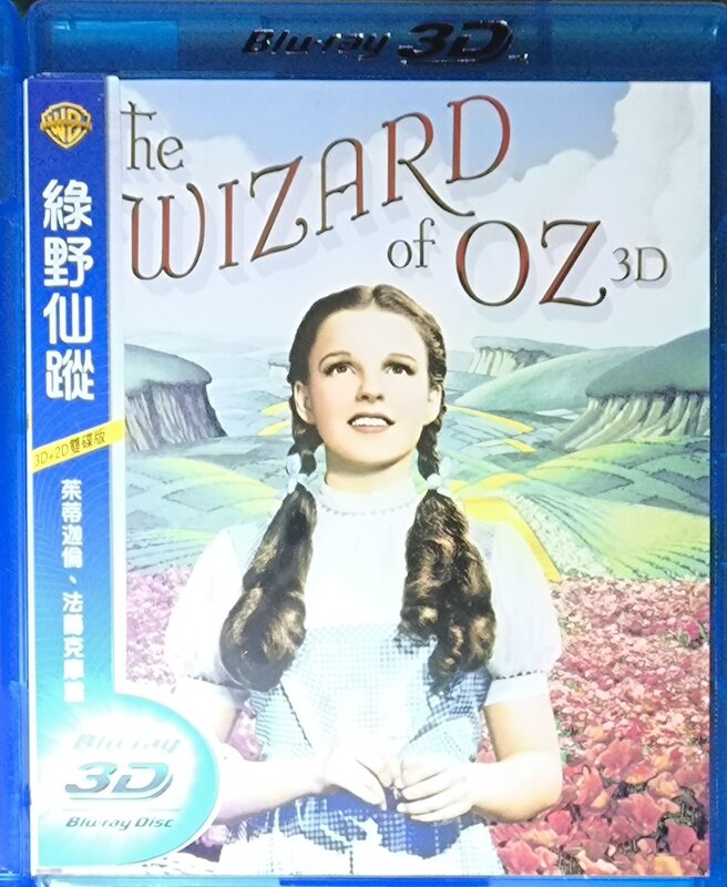 正版藍光BD 2D+3D綠野仙蹤 | 露天市集 | 全台最大的網路購物市集