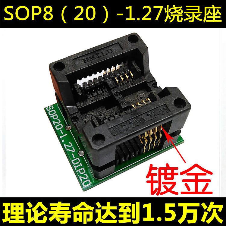 9024705"C倉庫"SOP8轉DIP8燒錄座 大8腳209mil sop8寬體座 ots20-1.27-01 25系 | 露天市集 | 全 ...