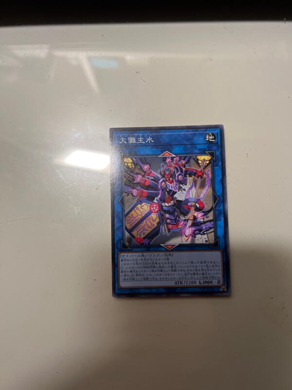 （煉獄卡店）PHHY-JP050 大儺主水 (普卡) | 露天市集 | 全台最大的網路購物市集
