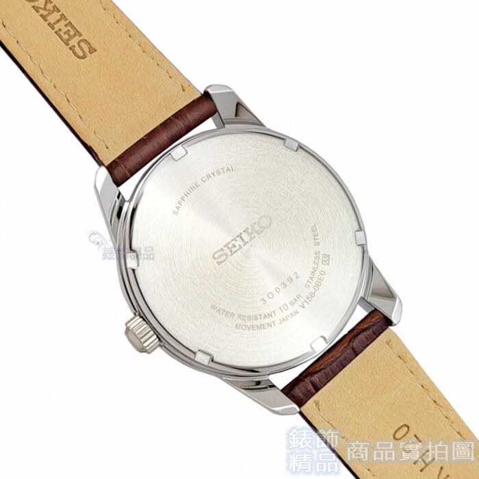 SEIKO 精工 SNE529P1太陽能SOLAR手錶 藍寶石玻璃 紳士 綠面 日星期 咖啡色皮帶 男錶【錶飾精品】 | 露天市集 | 全台最 ...