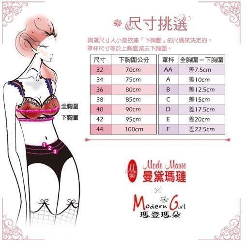 【專櫃M】轉~R64071 ML01舒適70C/70D/75E/80B/80E單內衣(1MM黑) | 露天市集 | 全台最大的網路購物市集