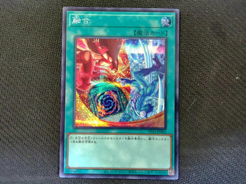 (新世界) VP24-JP002 融合 異圖銀字半鑽 99-97分(日紙 | 露天市集 | 全台最大的網路購物市集