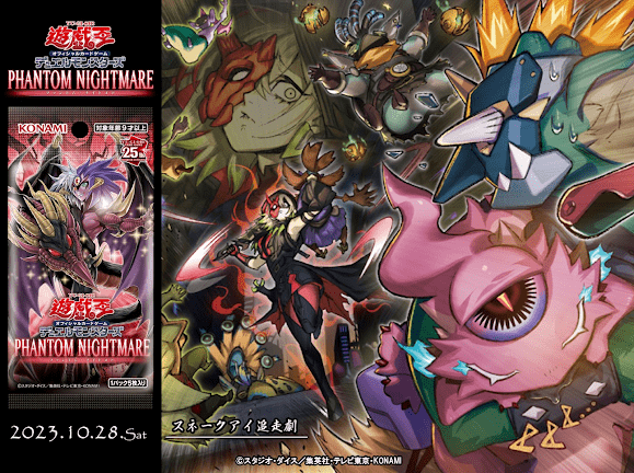 (再生卡舖) 1203 遊戲王 PHNI-JP062 蛇眼的追走劇 韓紙 普卡 魔法 | 露天市集 | 全台最大的網路購物市集