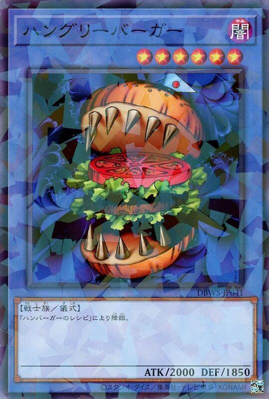 【樂遊wow】日紙 DBWS-JP041 飢餓漢堡 (普鑽) | 露天市集 | 全台最大的網路購物市集