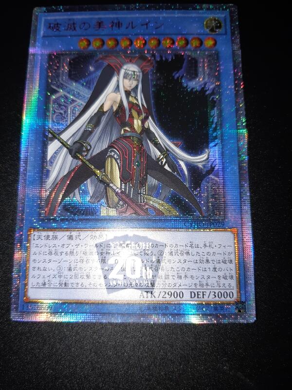 韓紙 CYHO-JP029 破滅的美神（20TH/紅鑽） | 露天市集 | 全台最大的網路購物市集