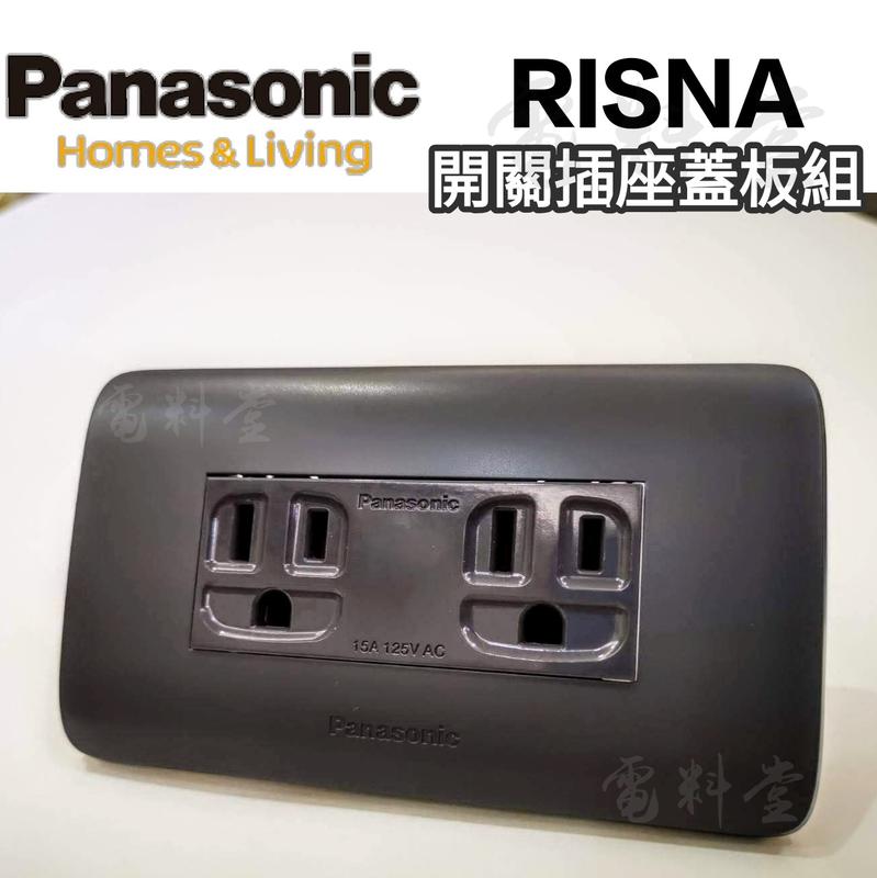 【附發票 公司貨 保固一年】Panasonic 國際牌 RISNA 廚房插座 接地雙插座 5.5 金屬邊框 插座 咖啡廳 | 露天市集 | 全台最大的網路購物市集