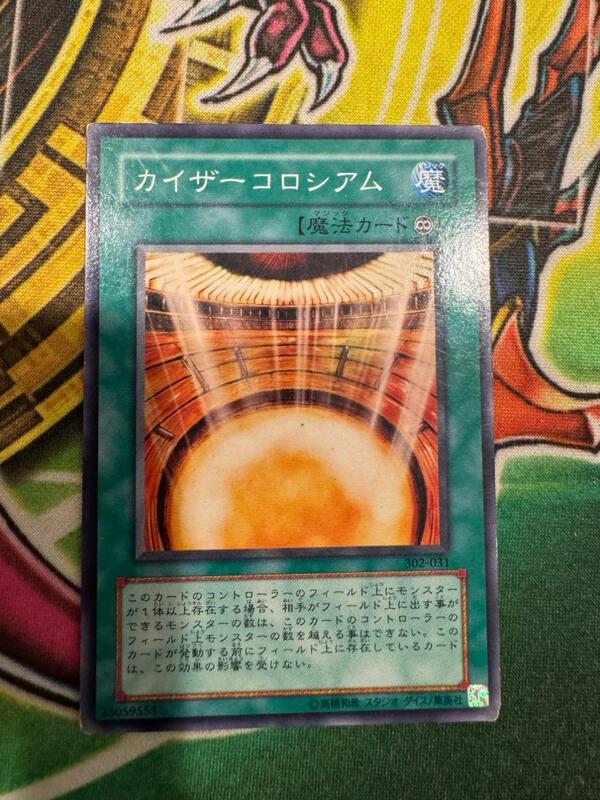 302-031 凱薩競技場 (普卡) 搜 EE1-JP086 SK2-052 SD38-JP031 | 露天市集 | 全台最大的網路購物市集