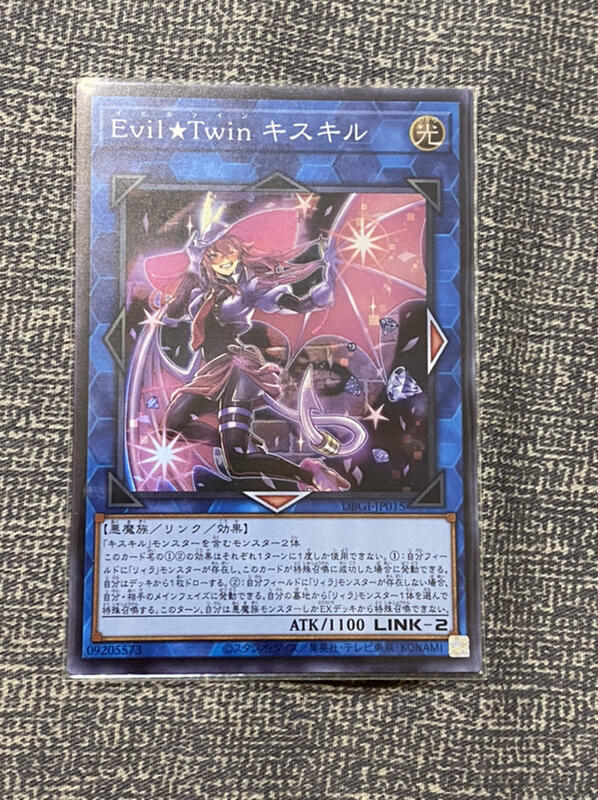 [火爆卡舖] 日紙 DBGI-JP015 Evil★Twin 姬斯姬魯 (亮面) | 露天市集 | 全台最大的網路購物市集