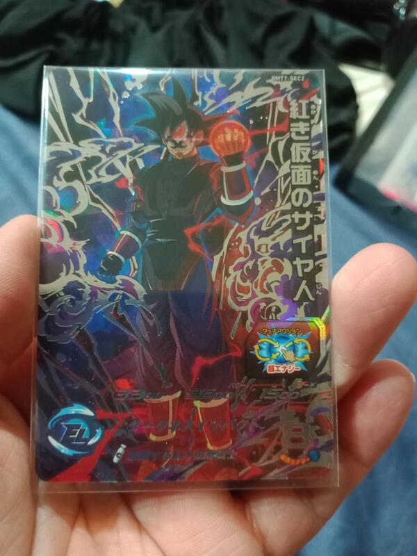 台版 全新正版 七龍珠英雄卡BMT7-SEC2紅面具，掉卡入袋，卡片未使用過，無白點白邊，附硬卡套+卡盒寄出。 | 露天市集 | 全台最大的網路購物市集