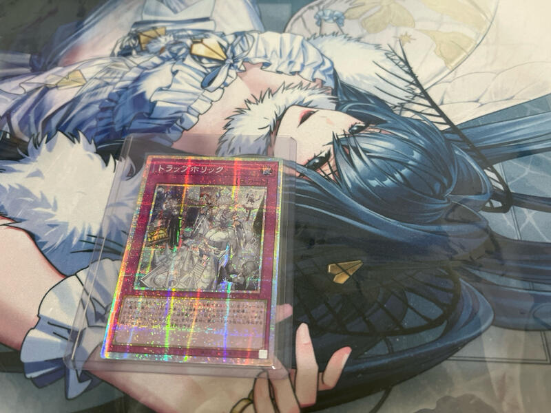 現貨 遊戲王 韓紙 DUAD-JP078 陷阱狂熱 (銀鑽/稜鑽/白鑽) | 露天市集 | 全台最大的網路購物市集