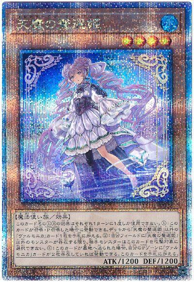 【樂遊wow】韓紙 LEDE-JP022 聖邪璃琴 天魔的聲選姬 (25th金鑽) | 露天市集 | 全台最大的網路購物市集