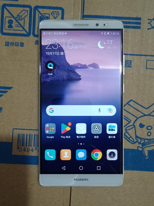 HUAWEI MATE8 6吋 4G手機 | 露天市集 | 全台最大的網路購物市集