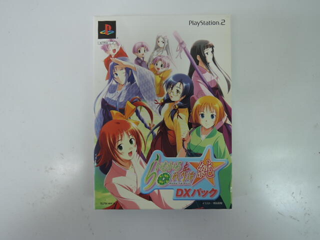 PS2 日版 GAME 萊姆色戰奇譚☆純DX包(43215492) | 露天市集 | 全台最大的網路購物市集