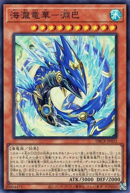 【樂遊wow】韓紙 DBCB-JP032 海瀧龍華 淵巴 (亮面) | 露天市集 | 全台最大的網路購物市集