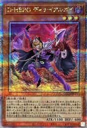 (白貓貓) 韓紙《金鑽》QCCU-JP031 D-HERO 否定人 | 露天市集 | 全台最大的網路購物市集