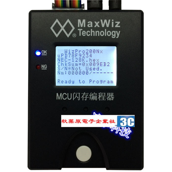 MaxWiz WizPro200NX NEC編程器 瑞薩燒錄器Renesas MCU閃存燒寫器 | 露天市集 | 全台最大的網路購物市集