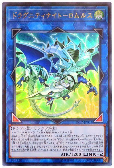 APP STORE ~ D4 LVP2-JP031 龍盟騎士-始源之槍 (金亮) | 露天市集 | 全台最大的網路購物市集