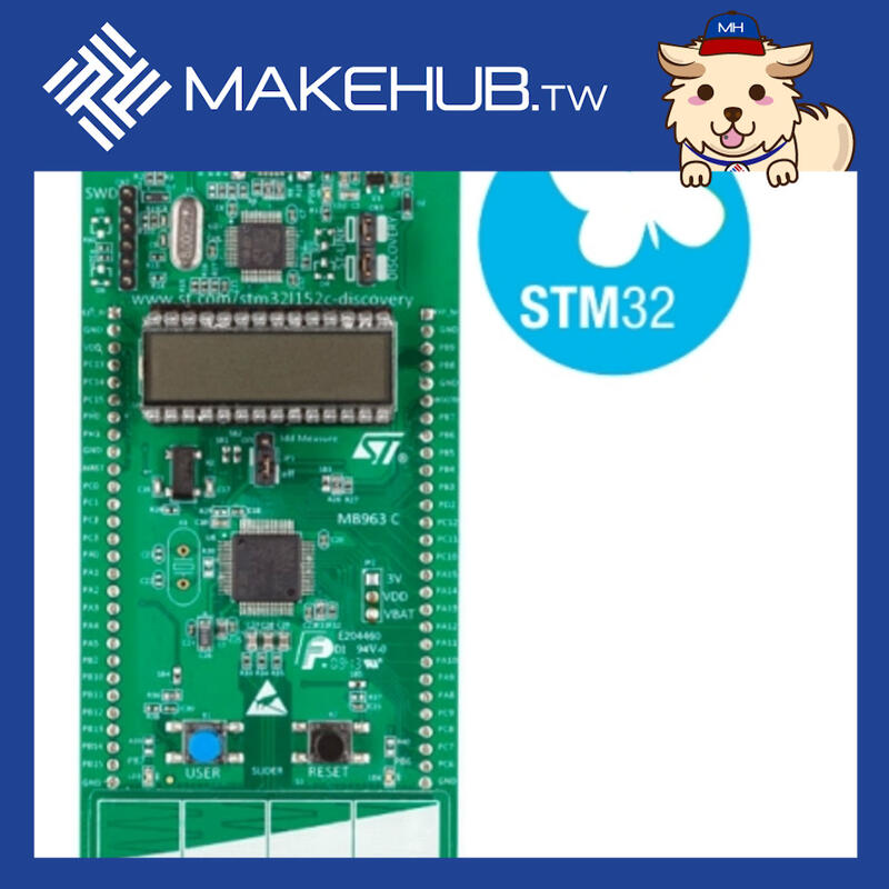 MakeHub含稅 STM32L152C Discovery STM32L152C-DISCO 開發板 | 露天市集 | 全台最大的網路購物市集