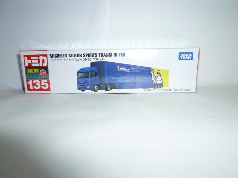 TOMY TOMICA 135 停產 新車貼 MICHELIN MOTOR 米其林運輸車 | 露天市集 | 全台最大的網路購物市集