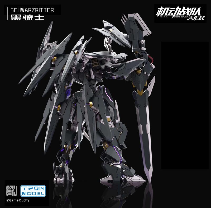 玩具聯合國★ 超前預購 創模玩 TRON Model-Kit 機動戰隊 授權 黑騎士 高約28公分 合金成品 | 露天市集 | 全台最大的網路購物市集