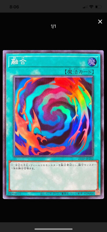 (再生卡舖）23TP-JP202 融合 (亮面鑽) | 露天市集 | 全台最大的網路購物市集