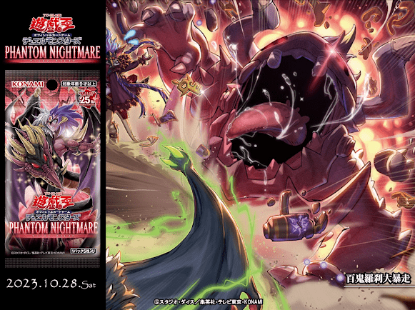 (再生卡舖) 1203 遊戲王 PHNI-JP075 百鬼羅剎大暴走【哥布林騎手大暴走】 韓紙 普卡 | 露天市集 | 全台最大的網路購物市集