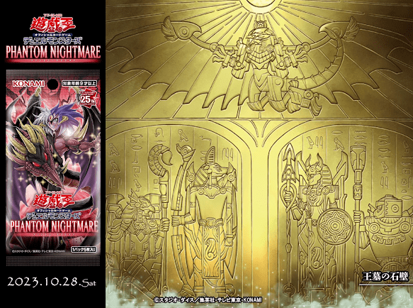 (再生卡舖) 1203 遊戲王 PHNI-JP065 王墓的石壁 韓紙 普卡 | 露天市集 | 全台最大的網路購物市集