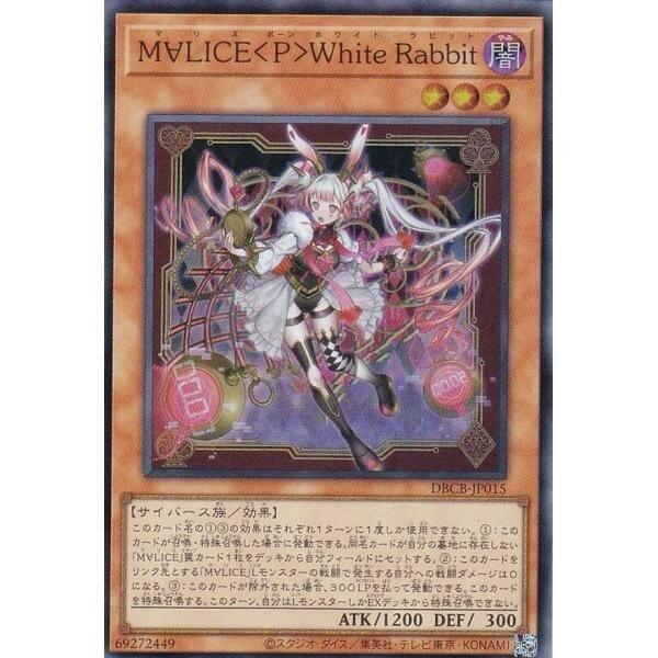 DBCB-JP015 碼麗絲＜士兵＞白兔 (亮面) | 露天市集 | 全台最大的網路購物市集