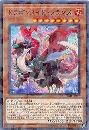 馬亞卡鋪-韓紙 DBMF-JP019 龍女僕 火龍 (普卡) | 露天市集 | 全台最大的網路購物市集