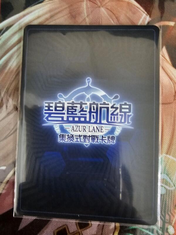 （吉吉收藏）碧藍戰卡 拉菲 BP01-008 SSR 異畫 | 露天市集 | 全台最大的網路購物市集