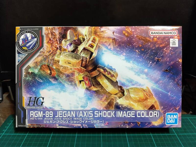 年中大出清 鋼彈 1/144 HG RGM-89 JEGAN AXIS SHOCK IMAGE COLOR | 露天市集 | 全台最大的網路購物市集