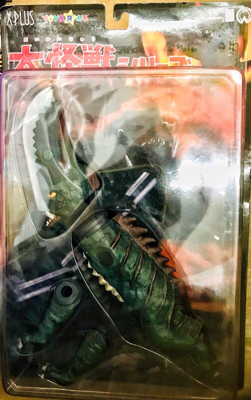 ｛克拉克玩具｝X- PLUS GUIRON 基龍 刀獸 刀頭怪 刀頭獸 卡美拉 哥吉拉 軟膠 | 露天市集 | 全台最大的網路購物市集