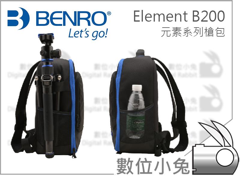 數位小兔【BENRO 百諾 Element B200 元素系列雙肩包】攝影包 公司貨 後背包 相機包 2機4鏡1閃 | 露天市集 | 全台最大 ...