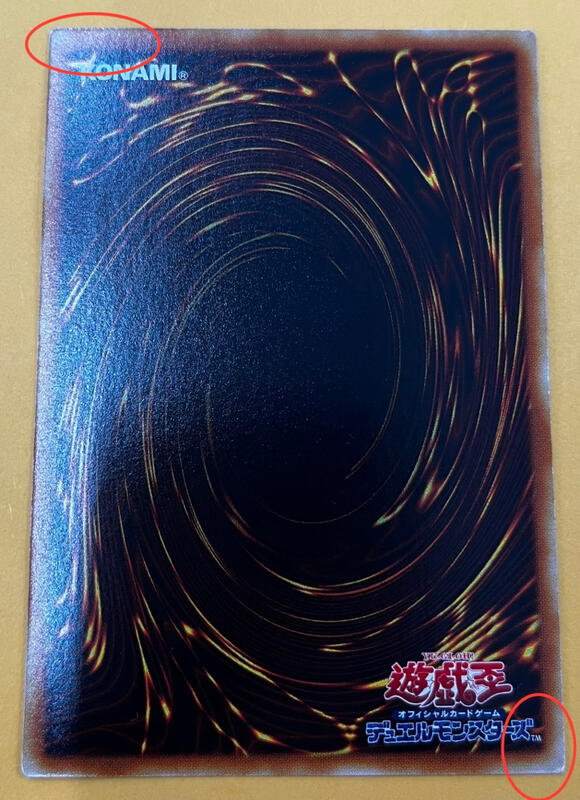 凱蒂卡舖 遊戲王 凱蒂卡舖 牌組封鎖 LODT-JP060 普卡 白邊 | 露天市集 | 全台最大的網路購物市集