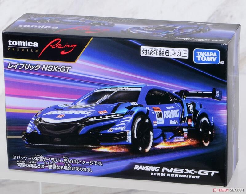 星矢TOY 板橋實體店面 TOMICA 多美小汽車 初回 PRM 賽車 100 號 Raybrig NSX-GT | 露天市集 | 全台最大的 ...